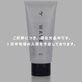 WAVE GEL / ジェル